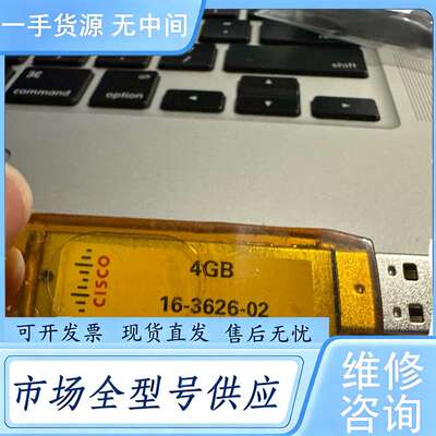 请询价--思科Cisco USB-4GB 优盘16-3626-02