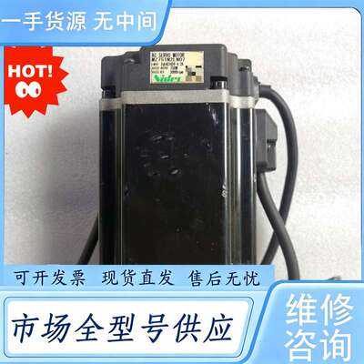 请询价--三协电机MZ751N2LN07，750W，，成色如图所示