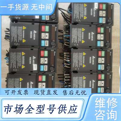 请询价--台达MS300变频器VFD2A7MS43ANSAA 0