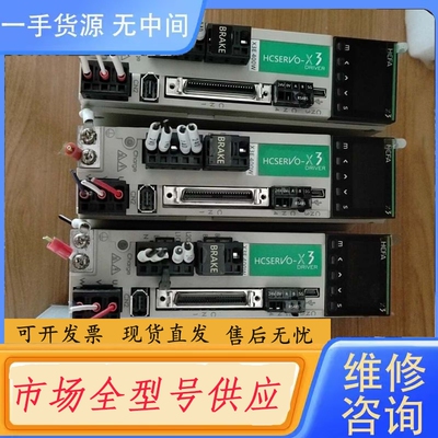 要询价-HCFA禾川驱动器套装 SV-X3EA040A-A
