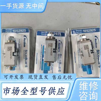请询价--热线1052925喷胶阀