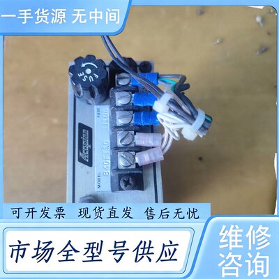 请询价--Acopian电源 B40FT10 成色如图实物