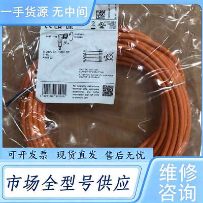 请询价--正品（IFM易福门）EVC141 EVT009