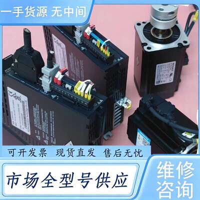 请询价--汇川 SV660PS5R5I