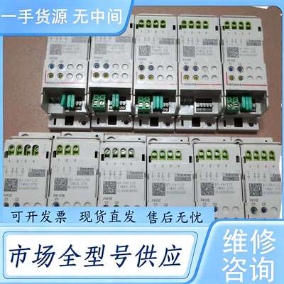 请询价--罗格朗bticino.2路控制模块，BT-F411/2.