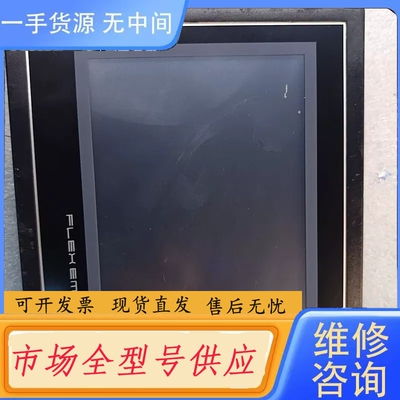 要询价-繁易触摸屏，FE4070CE 带网口，实物拍一台，功能正常