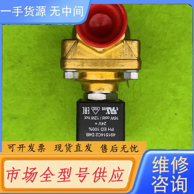 要询价-派克吹瓶机电磁阀 321H35 高压阀，，没包装，运费到