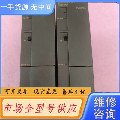 要询价-COTRUST合信电源模块 CTH3 PWR-020S1