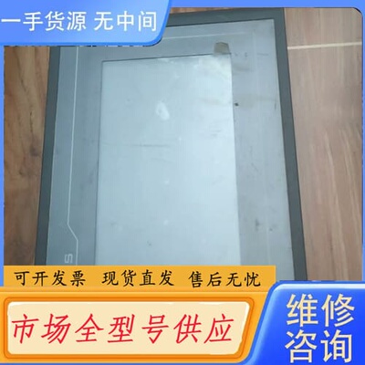请询价-昆仑通态触摸屏tpc7062tx（kx）