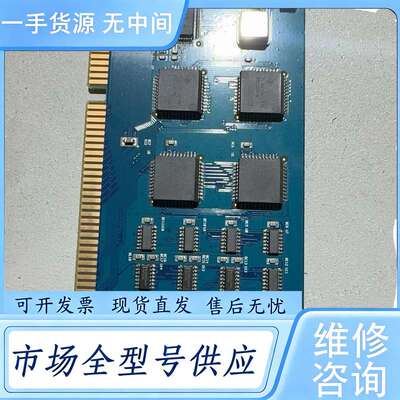 请询价--台湾C104H板卡，功能包好，包邮。