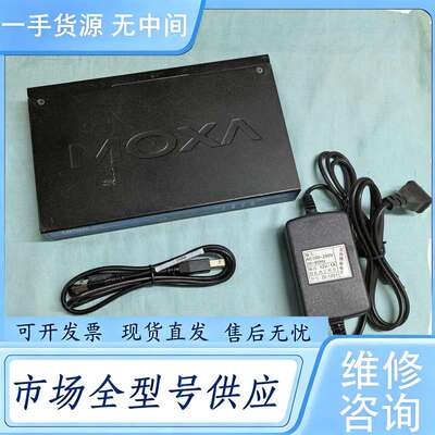 请询价--MOXA UPort 1410/CN V1.4 4口