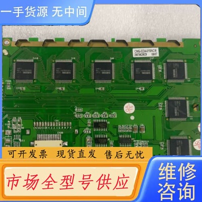 请询价-CMG-3224-01SNCW