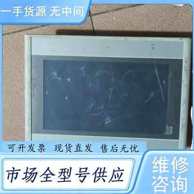 请询价--昆仑通态触摸屏TPC7022ES，图片实物拍摄