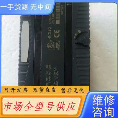 要询价-GE IC200ALG265B