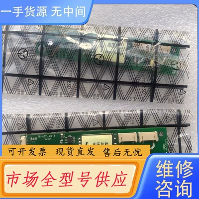 要询价-高压条TPI-02-0618 E229877