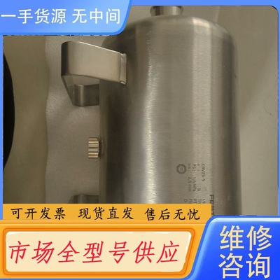 要询价-FESTO 储气罐 CRVZS-5 192159 成色如图
