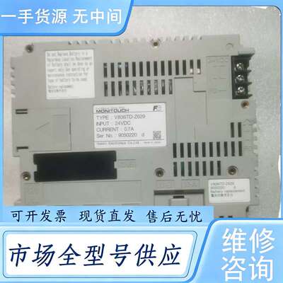 请询价--富士Monitouch V806iTD-Z629触摸