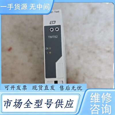 请询价--E+H温度变送器iTEMP TMT82，型号TMT82-8P