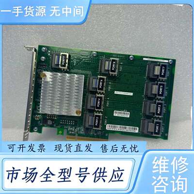 请询价--HP惠普AEC-83605 9口 SAS 硬盘扩展卡 硬盘阵