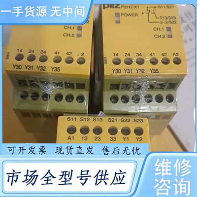 请询价--正品（pilz皮尔兹）774319 774340