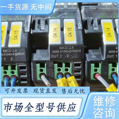 请询价--德国穆尔分配器9000-4142-0100600