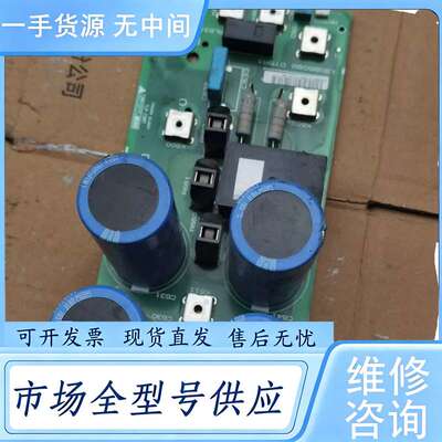 请询价--丹佛斯变频器充电板电容板 130B6092 DT5R1