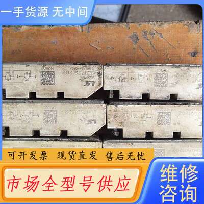 请询价--LS系列 IGBT模块 LUH75G1202