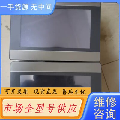 要询价-维控触摸屏都是好的 7寸 2070D Levi 7