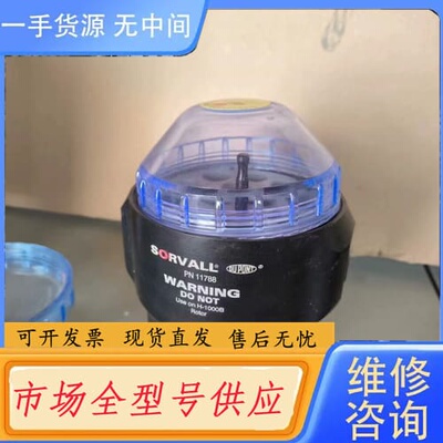 请询价-sorvall离心机转子DU PONT PN 11788
