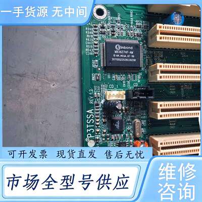 请询价--海宝工业工控机主板 超威SUPER P3TSSA 6个