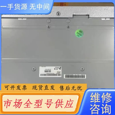要询价-LM230WF9 SSA1/A2 LM230WF9 SSB1