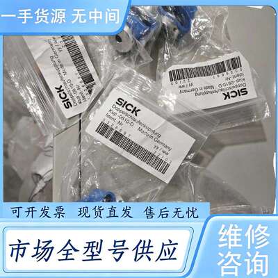 请询价--KUP-0610-D 5326697正品编码器联轴