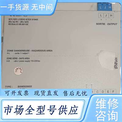 请询价--georgin BXNE0200EE 继电器 实物一个成色