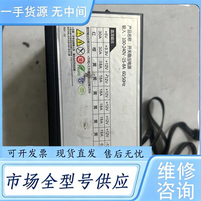 请询价--长城工业电源LCT-GW1000KY8PCPU线 双