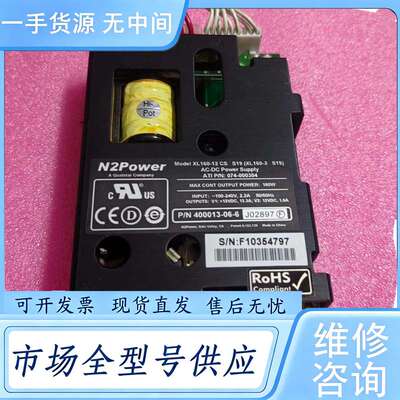 请询价--N2power XL160-12 CS 工业电源模块 成色如