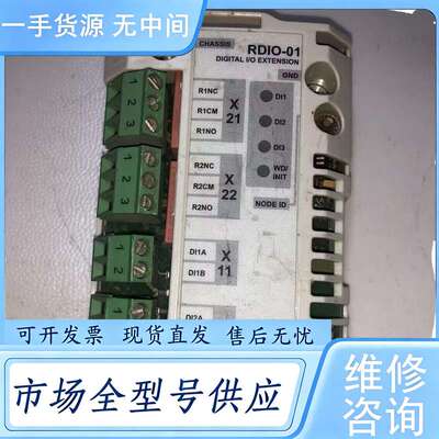 请询价--ABB扩展模块RDIO-01