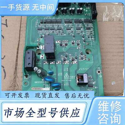 请询价--5.5kw森兰变频器SB70T2Y-5.5QD FP50R0
