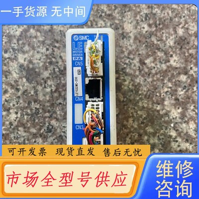 要询价-LECPAN1-LEYG32MC -200，SMC电缸驱动器