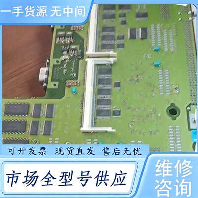 请询价--C79039-A8008-E017-07-SA，C79458