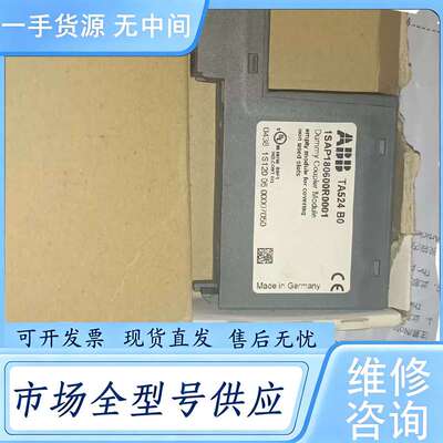请询价--ABB TA524 B0 1SAP180600R0001A