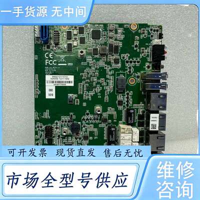 请询价--研华工控机主板NAMB-1211 MB 实物拍摄 功能不