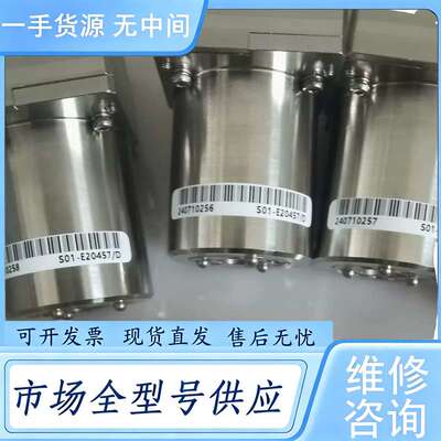 请询价--53-40399 S01-E20457
