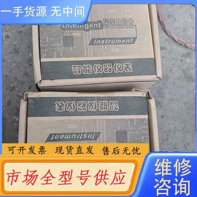 请询价--AWECC智能仪表AODFQA56666S9PA0库存样