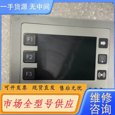 要询价-德国莱格禄普拉斯REGLOPLAS模温机控制面板，成色如图，