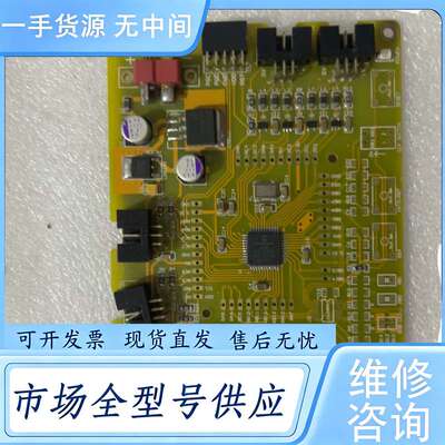 请询价--dspic33F j128mc804