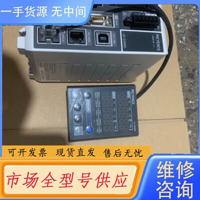 请询价-基恩士、LK－G3000、控制板LK－GD500、成色如图功