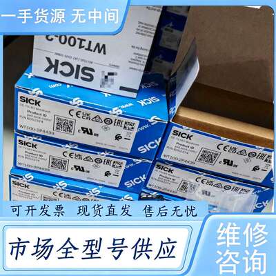 请询价--WT100-2P4439 6052374 正品德国