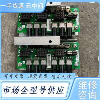 请询价--#电子元器件 ABB机器人刹车板DSQC563 3HAC16
