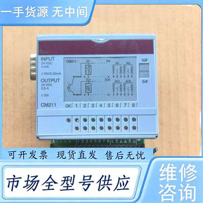 请询价--CM211贝加莱7CM211.7模块