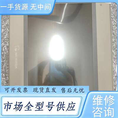 请询价--威纶通触摸屏MT8100iE，10寸屏，24V供电，带网口、